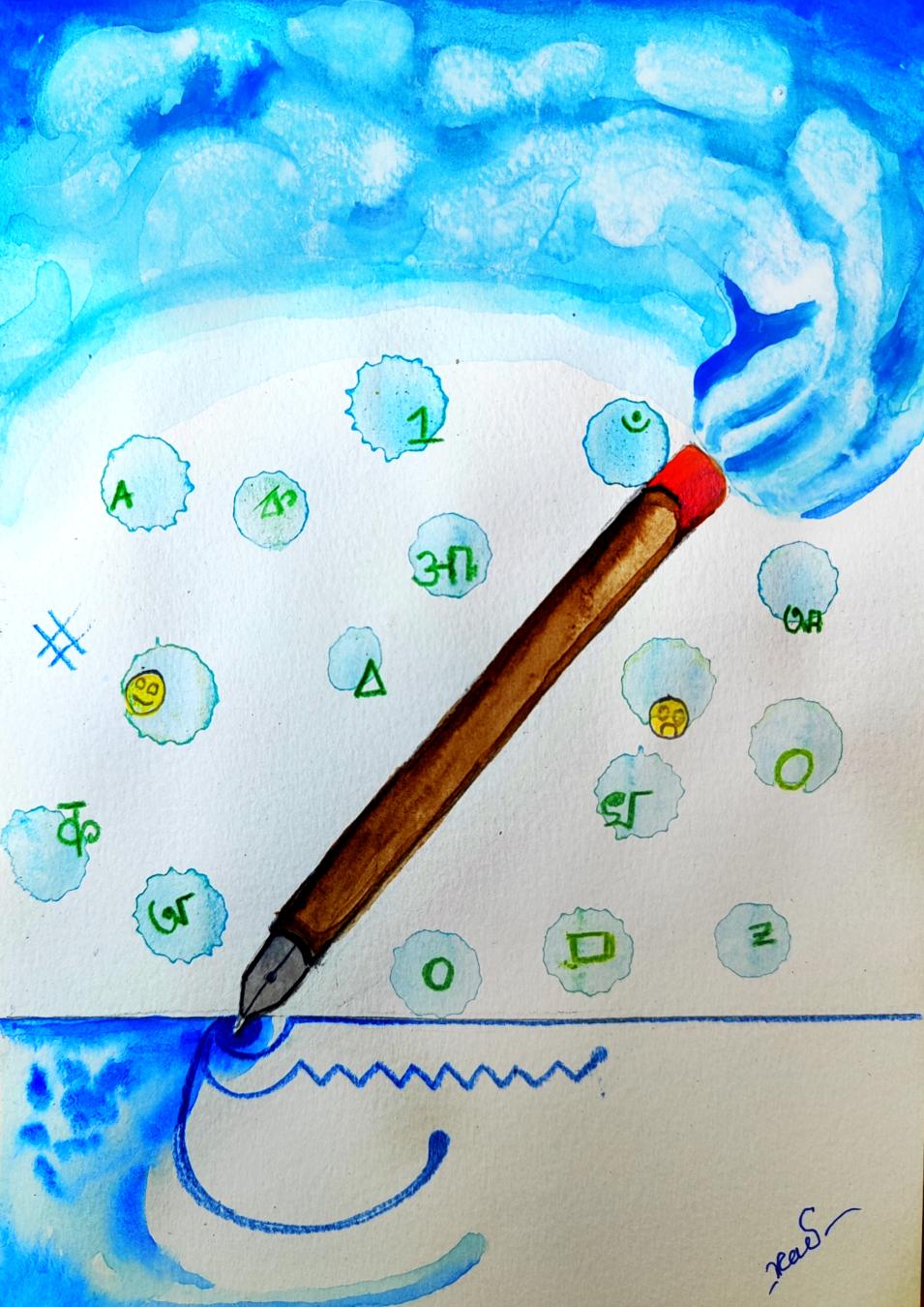 Heart Painter created by KEDARASISH DEY