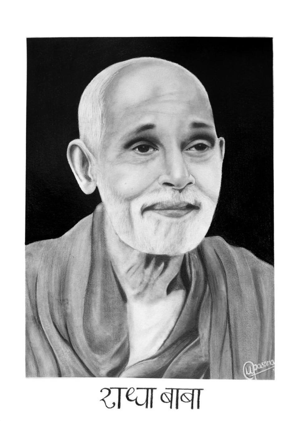 Sri Hit Gaurangi Sharan Ji Maharaj created by Upasana Tyagi