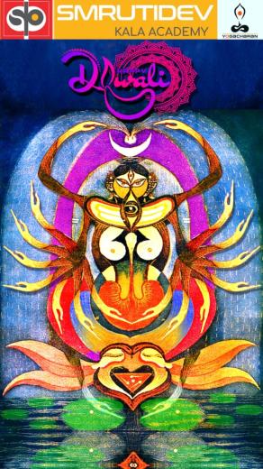 Shanti created by Devendra