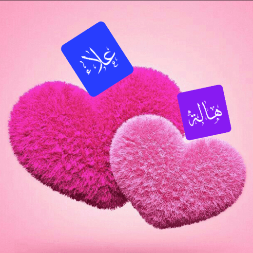 Beautiful art created by alaa abdo