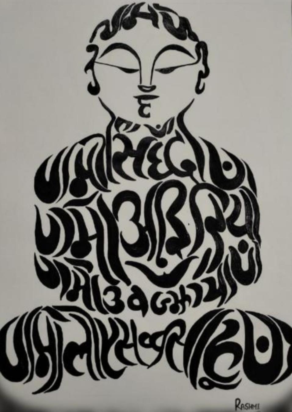 Namaskar Mahamantra Drawing created by Rashmi Choraria